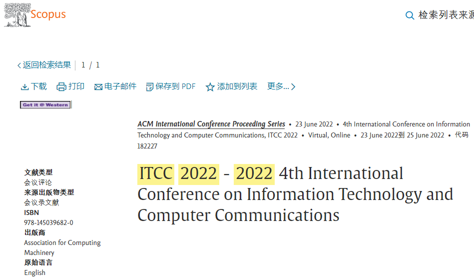 ITCC 2026 | Japan